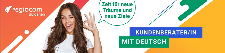 MaSTR - Marktstammdatenregister (m/w/d) bei regiocom SE Niederlassung Bulgarien | softgarden